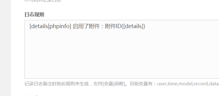 DolphinPHP 全版本后台代码执行漏洞 · qiqing's Blog